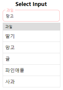 GitHub - cactusprickles/components.input: React를 사용한 Input Component들