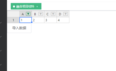 How to dynamically merge cells, and there is a merge effect after filtering · Issue #9115 ...