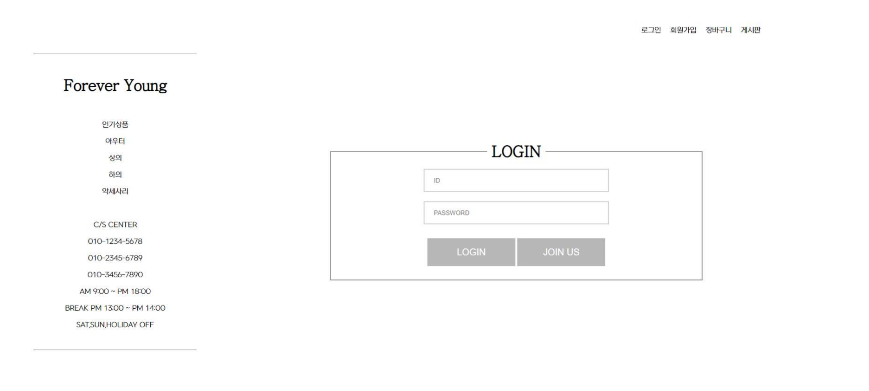 GitHub - BoyoungYun/Shoppingmall_project: 인터넷 쇼핑몰 프로젝트
