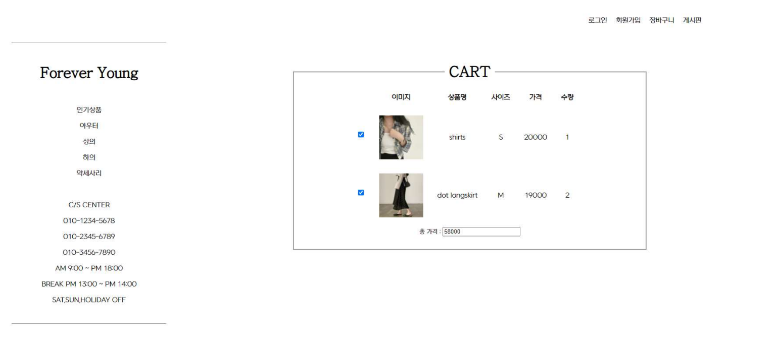 GitHub - BoyoungYun/Shoppingmall_project: 인터넷 쇼핑몰 프로젝트