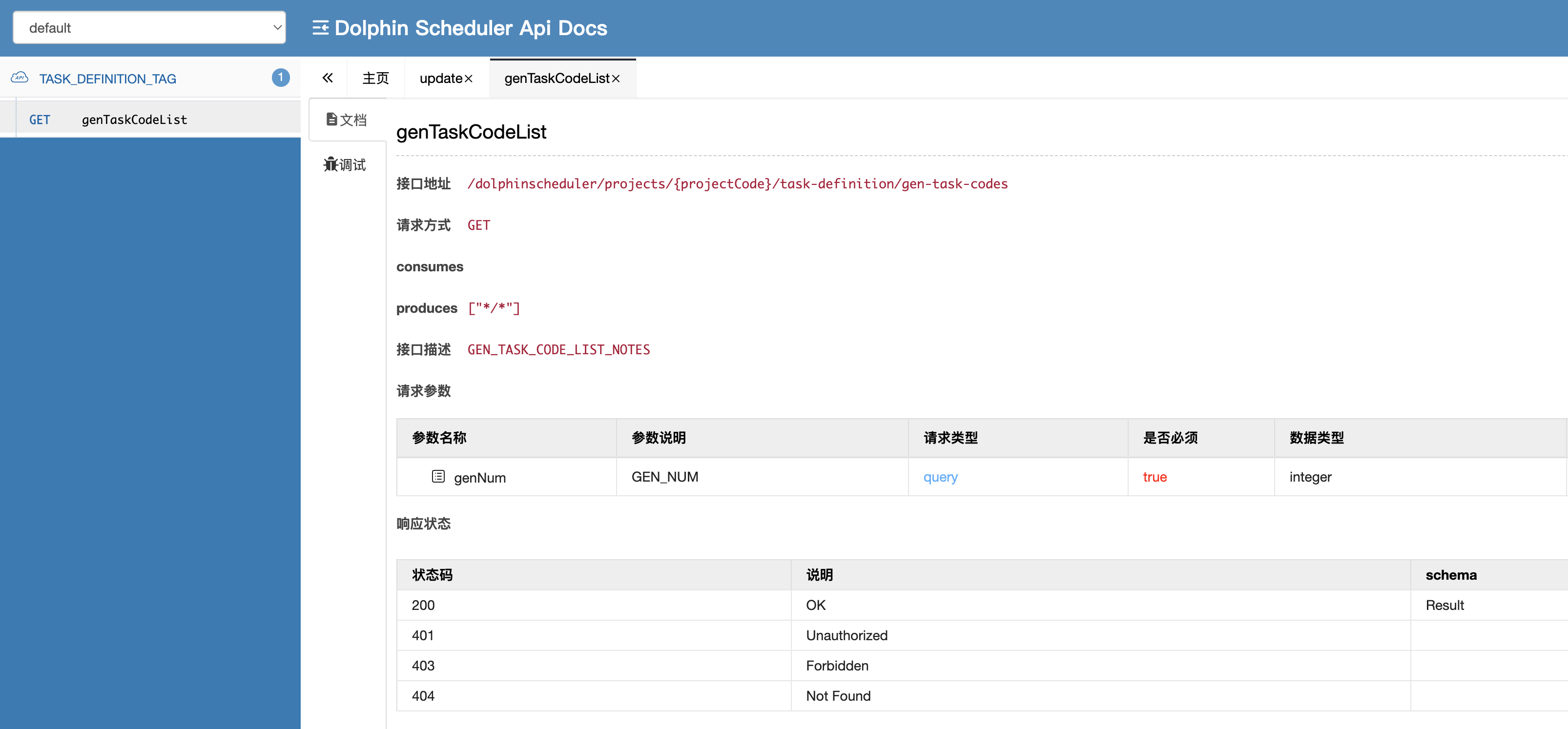 [update][interface] Update interface call problem · Issue #8576 · apache/dolphinscheduler · GitHub