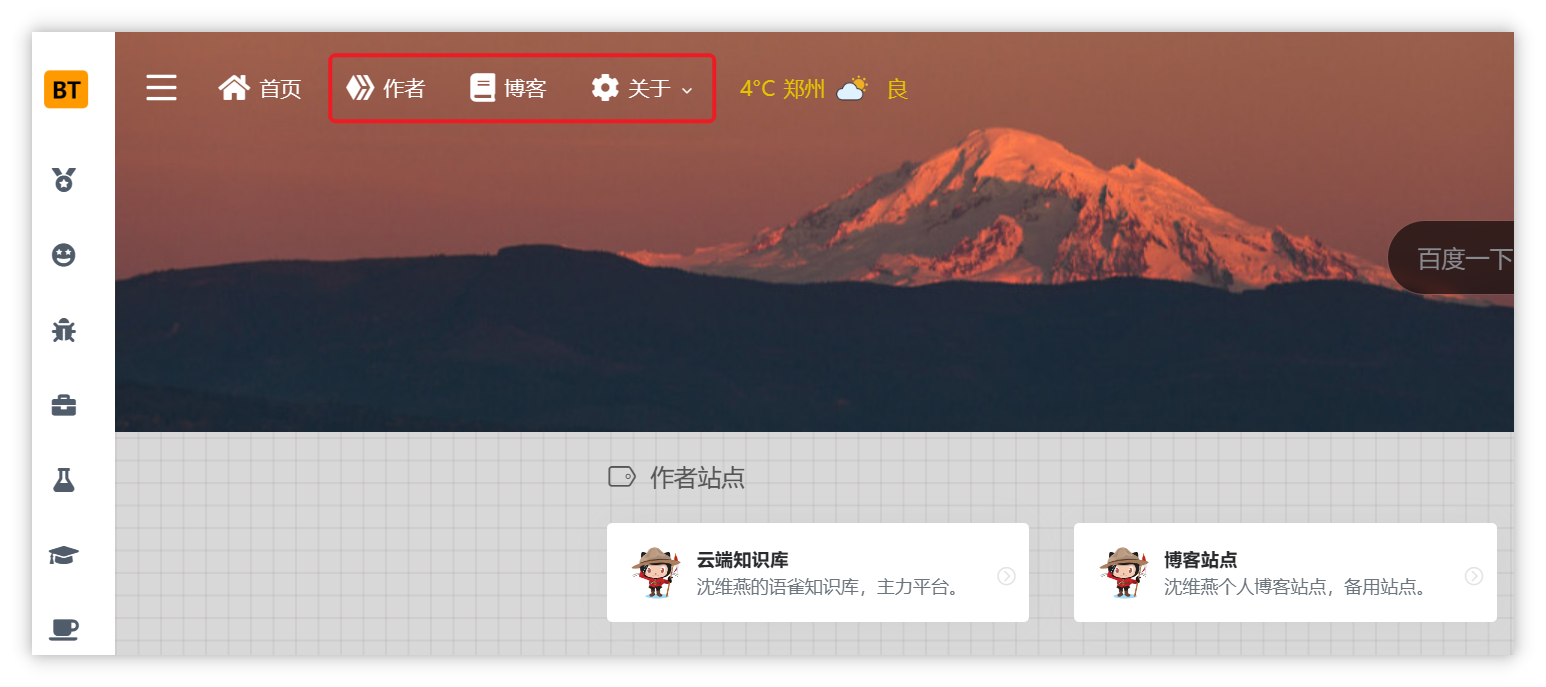 请教：如何将头部链接设置为新窗口打开 · Issue #9 · shenweiyan/WebStack-Hugo · GitHub