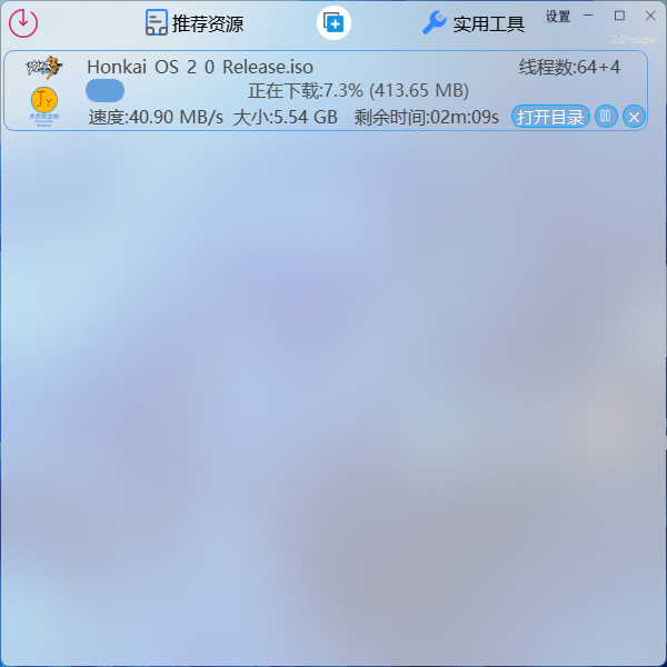 Releases · XiaoYouChR/Ghost-Downloader-2 · GitHub