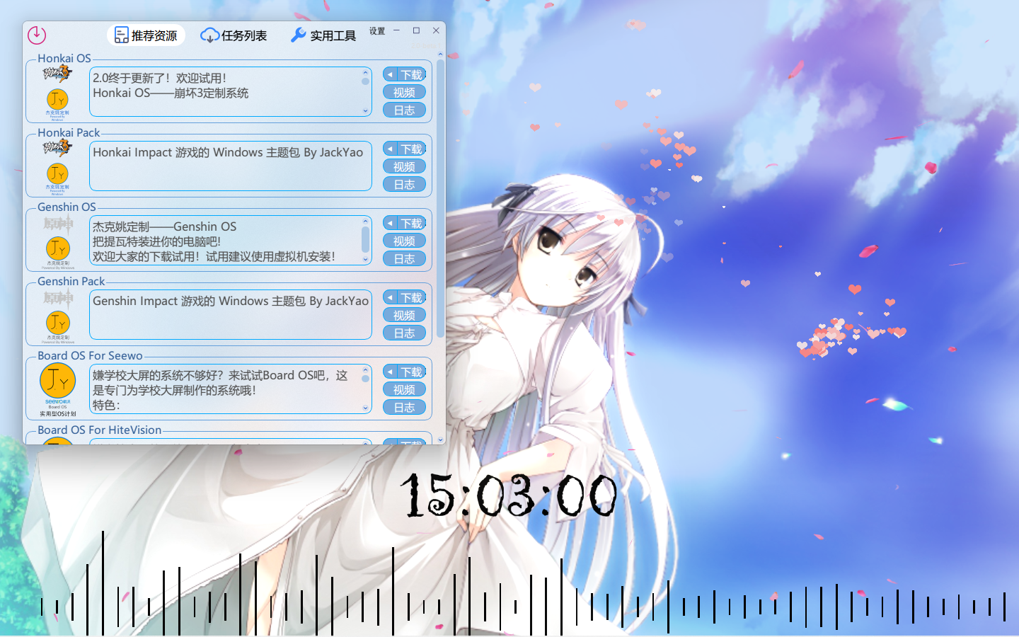 Releases · XiaoYouChR/Ghost-Downloader-2 · GitHub
