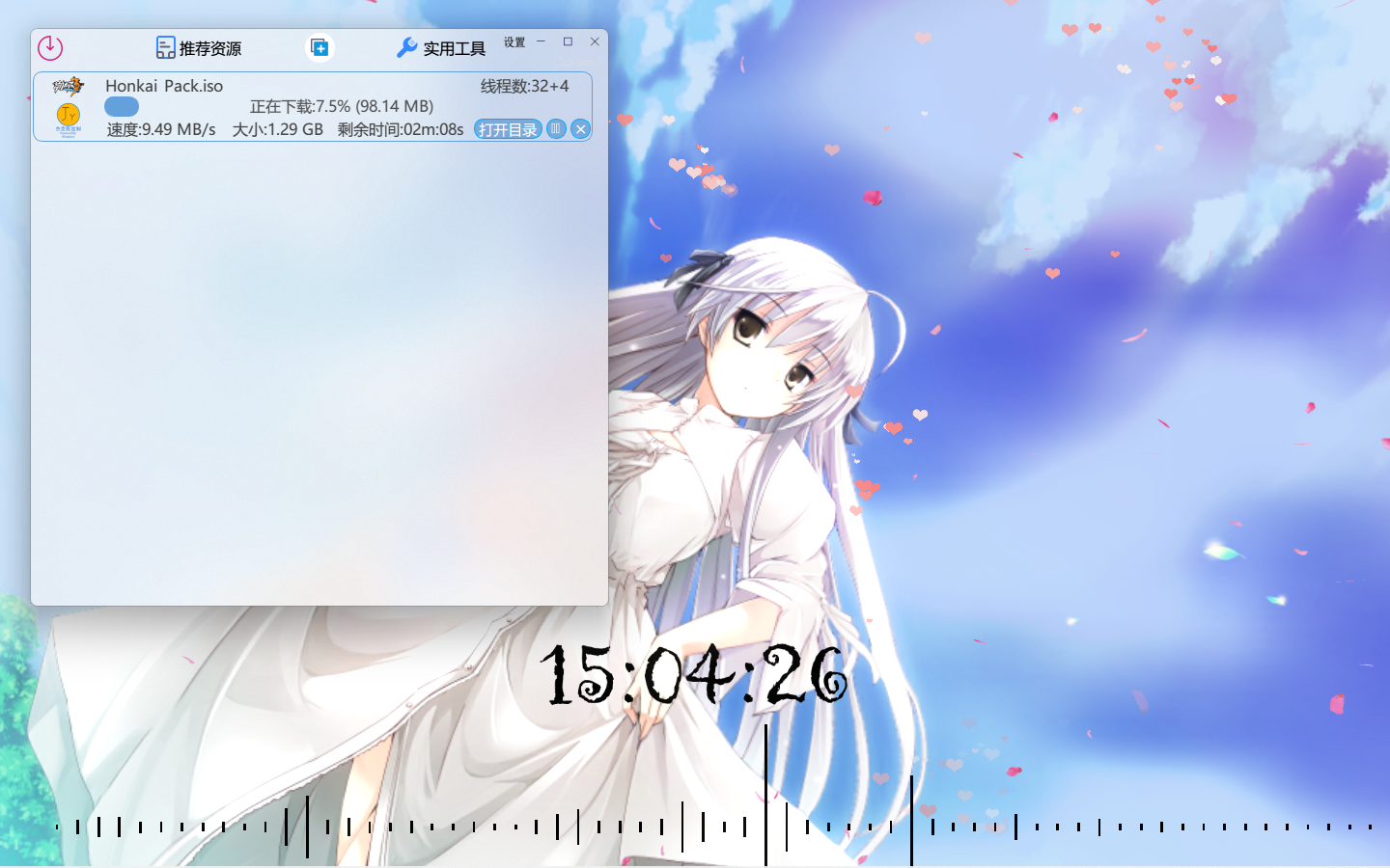 Releases · XiaoYouChR/Ghost-Downloader-2 · GitHub