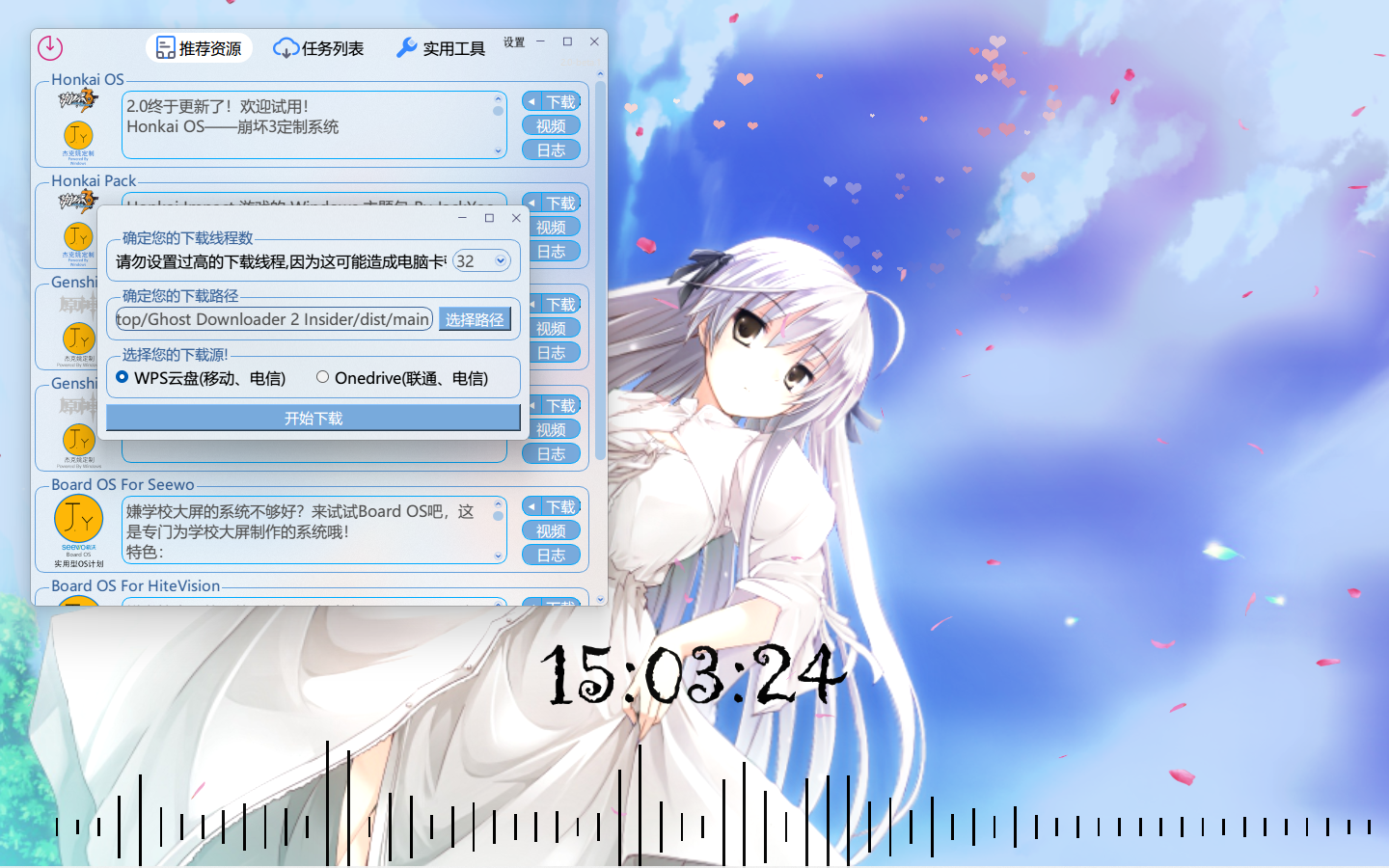 Releases · XiaoYouChR/Ghost-Downloader-2 · GitHub