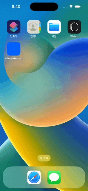 GitHub - juncon/alternateIcon: Alternate App Icon