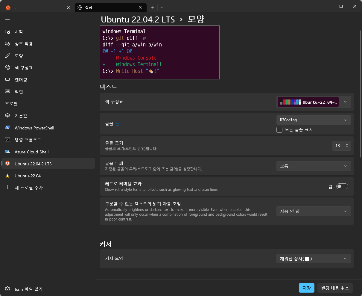 나의 파이썬 프로그램 세상 속으로 ↝ · Issue #3 · dj-twenty-six/101 · GitHub