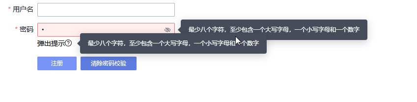 🐛 [Bug]: 如果在表单中放了popover，表单验证出错时，提示会出现两次 · Issue #452 · opentiny/tiny-vue · GitHub