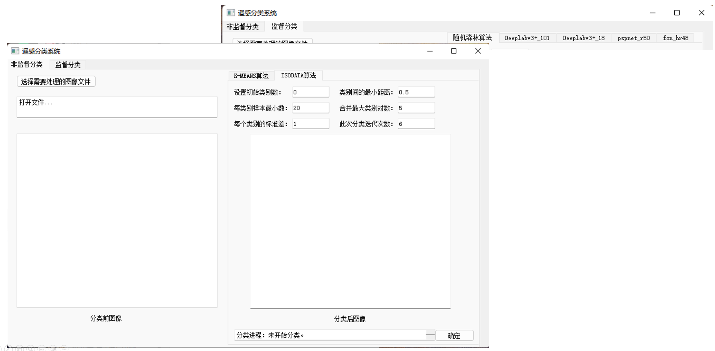 GitHub - LeoLiding/Software2-for-Remote-Sensing-Image-Classification-using-deep-learning: 基于Qt ...