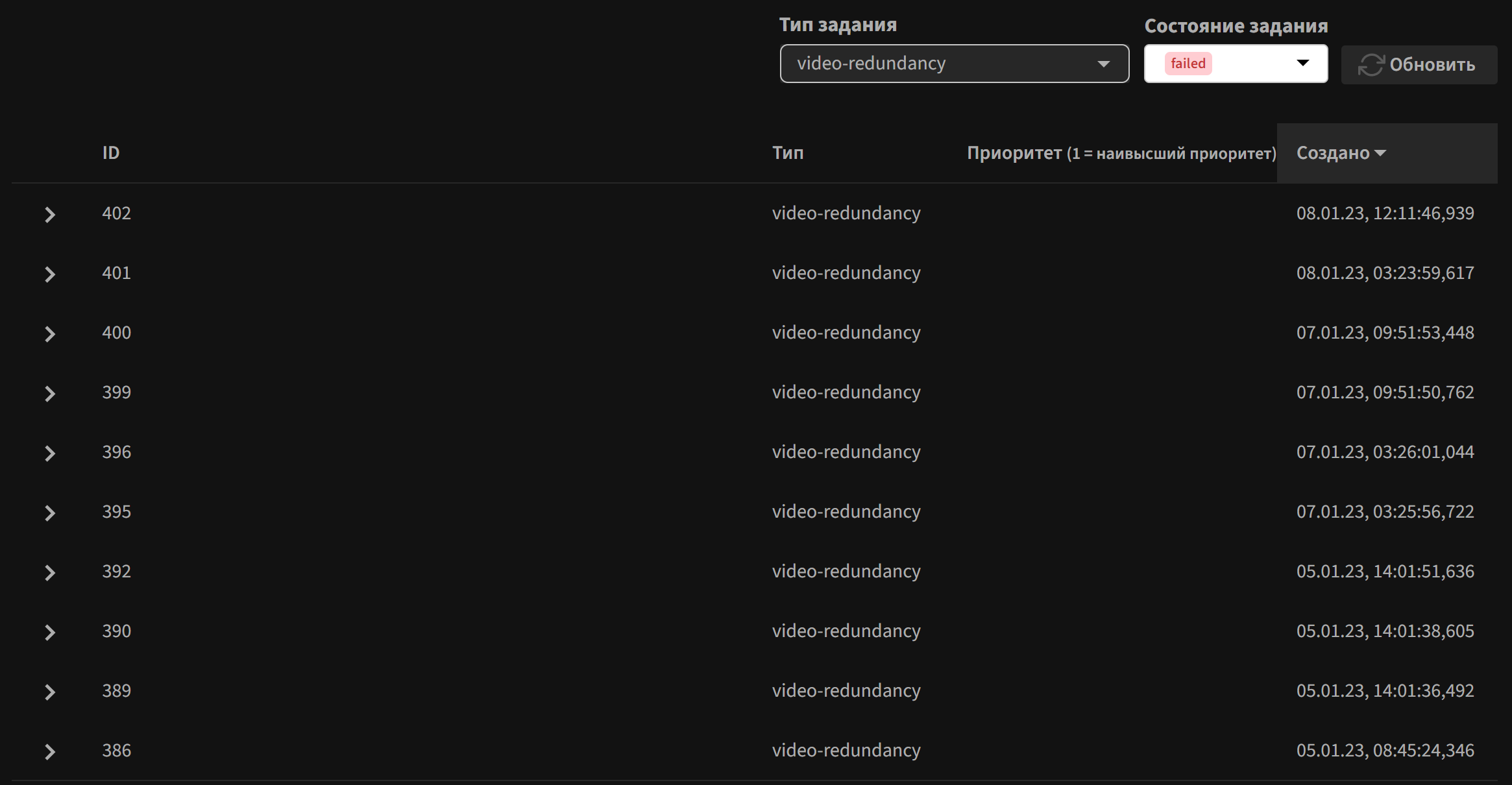 Customize redundancy mirror timeout · Issue #5519 · Chocobozzz/PeerTube · GitHub