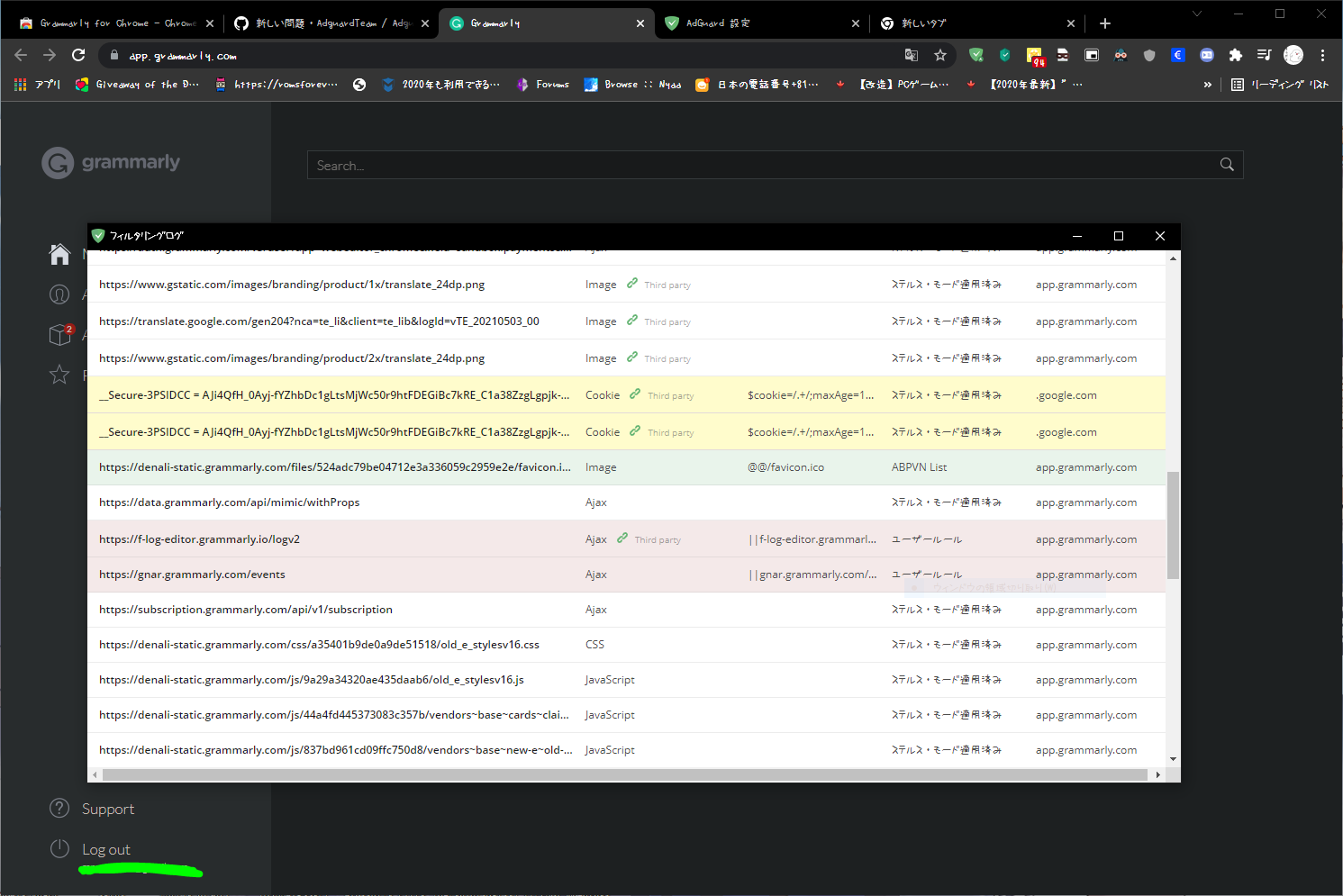 Grammarly tracking (Chrome Adon) · Issue #101653 · AdguardTeam ...