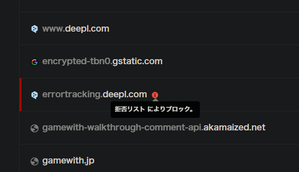 deepl? · Issue #805 · notracking/hosts-blocklists · GitHub