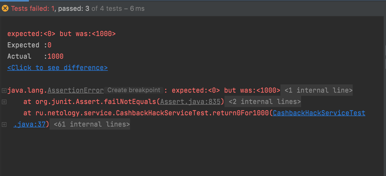 Ожидаемый результат не совпадает с фактическим · Issue #2 · DmitriiLife/BasicsOfAutomation · GitHub