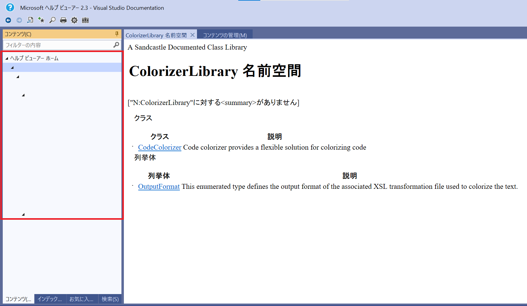Help Viewer Is Not Work In 2022 8 14 Or 2022 10 15 With Japanese Setting · Issue 954