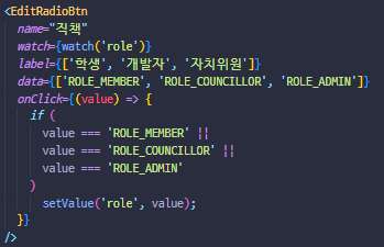 학생정보 수정 form 코드 수정해주세요 · Issue #169 · Team-Ampersand/Dotori-client-v2 · GitHub