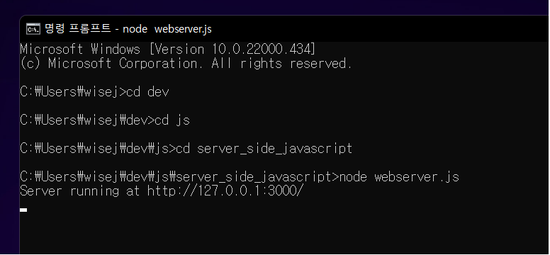 GitHub - kkong-ji/Nodejs: nodejs의 개념과 실습