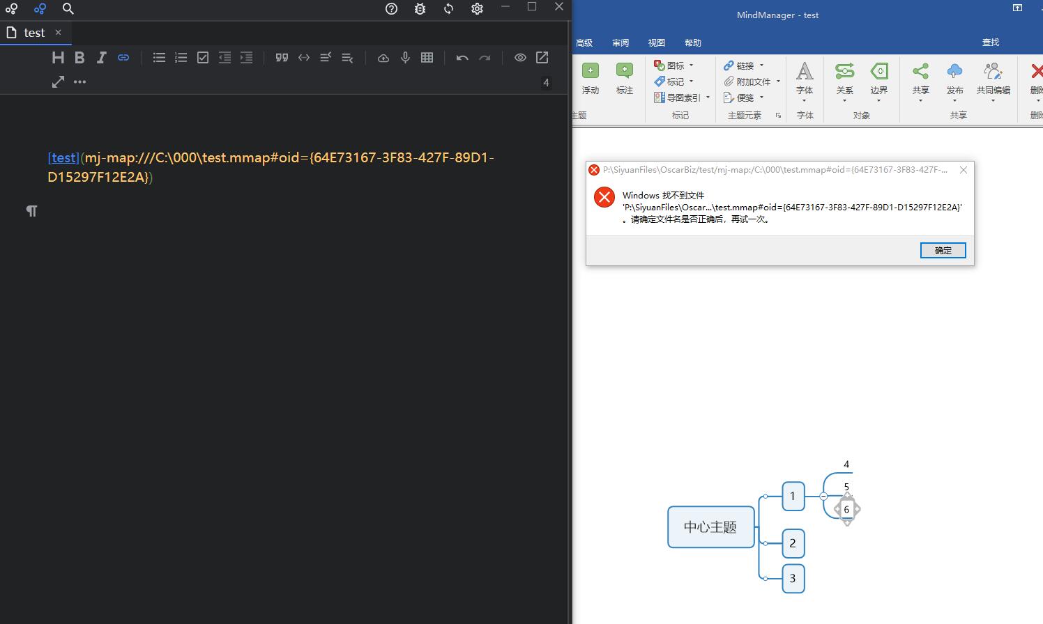 链接应用协议打开问题 · Issue #740 · siyuan-note/siyuan · GitHub