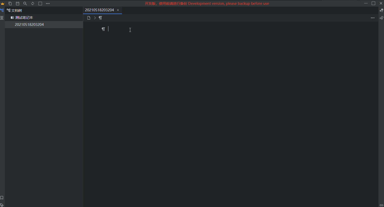 a7复制的无序列表无法回车 · Issue #366 · siyuan-note/insider · GitHub