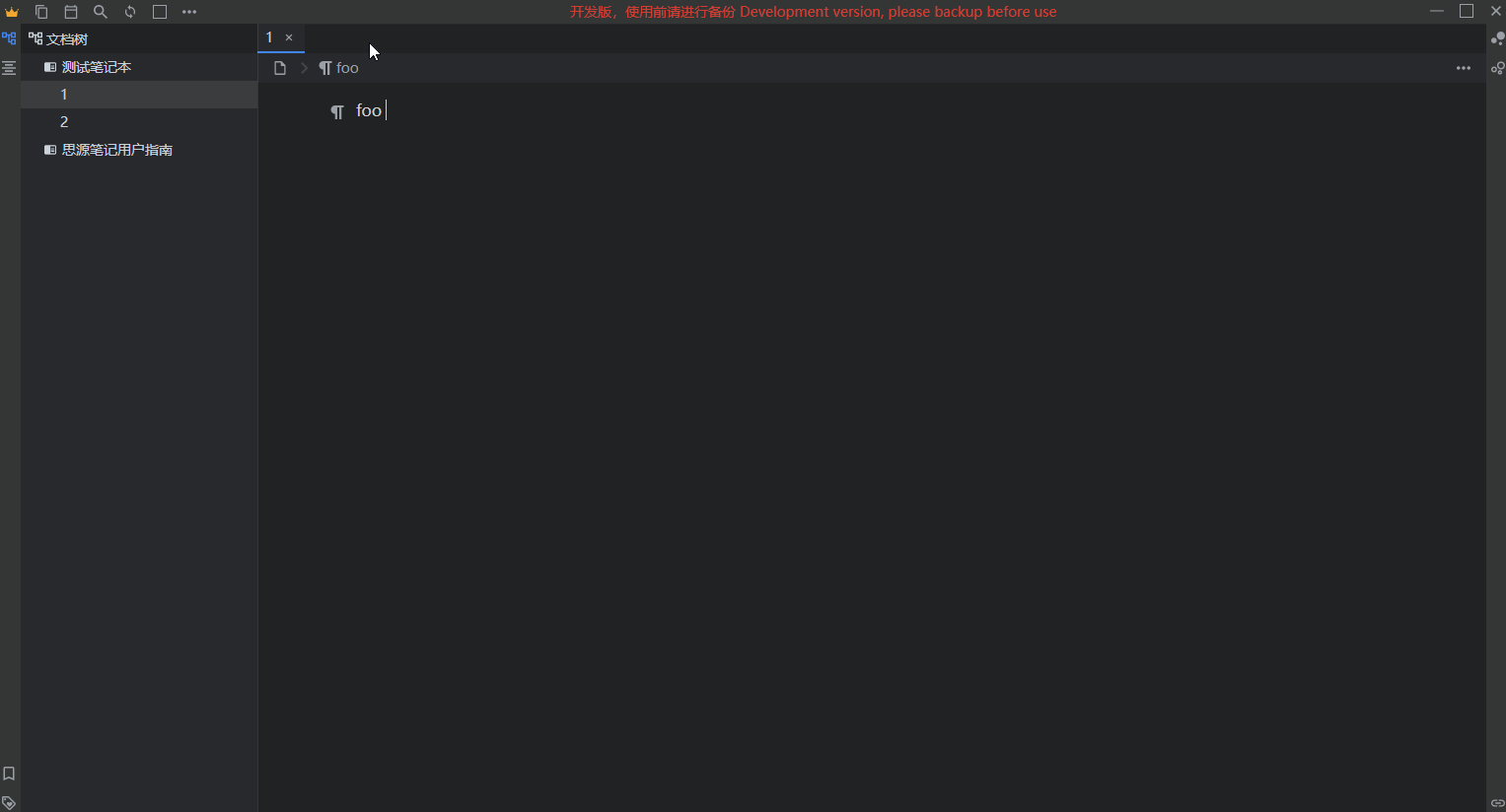 there is a bug in saving the page · Issue #411 · siyuan-note/insider · GitHub