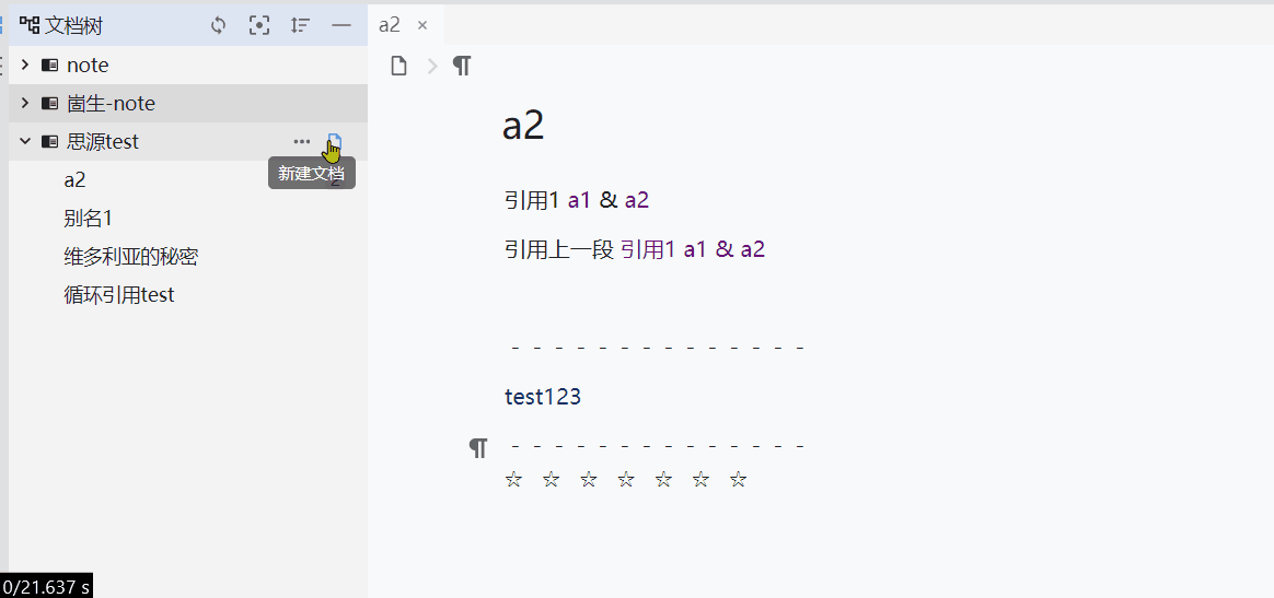 段落块内软换行转标题块丢失 · Issue #652 · siyuan-note/insider · GitHub