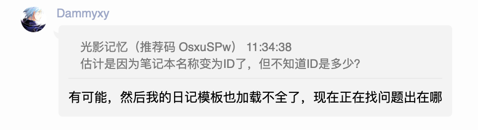 查询嵌入 SQL 脚本处理显式的 box name · Issue #796 · siyuan-note/insider · GitHub