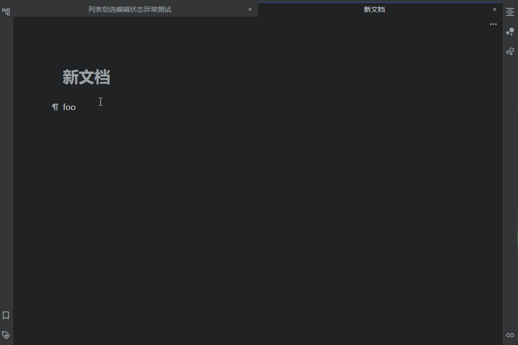水平方向划选文本鼠标超出编辑器后未正确选择文本 · Issue 4486 · Siyuan Notesiyuan · Github