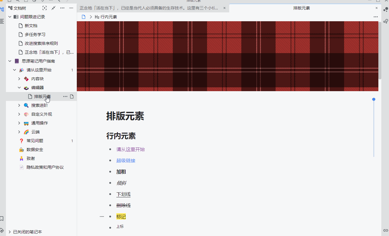 块滑条拖动至末尾后无法滚动 · Issue #4562 · siyuan-note/siyuan · GitHub 块滑条拖动至末尾后无法滚动 · Issue #4562 · siyuan-note/siyuan · GitHub
