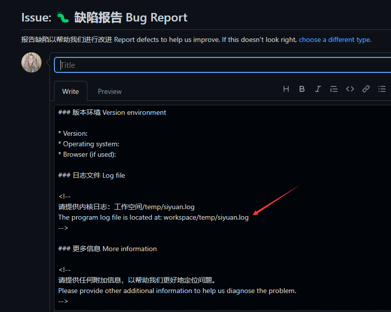 Delay when closing the program. · Issue #4748 · siyuan-note/siyuan · GitHub