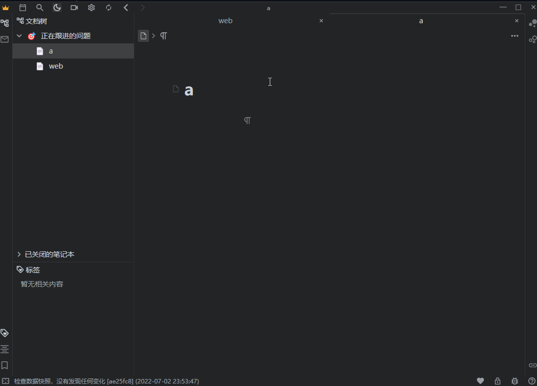 标签无法删除 · Issue 5327 · Siyuan Notesiyuan · Github 2561