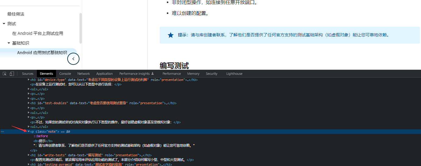 浏览器剪藏网页内容,丢失引述块 · Issue 6444 · Siyuan Notesiyuan · Github