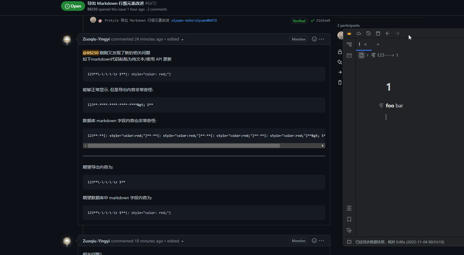 导出 Markdown 行级元素改进 · Issue 6472 · Siyuan Note Siyuan · Github
