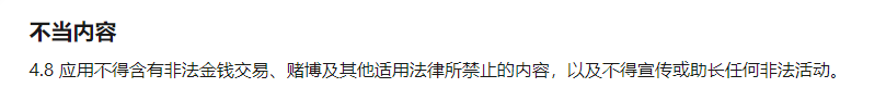 Access To The Marketplace Is No Longer Supported On Huawei Devices · Issue 8898 · Siyuan Note 