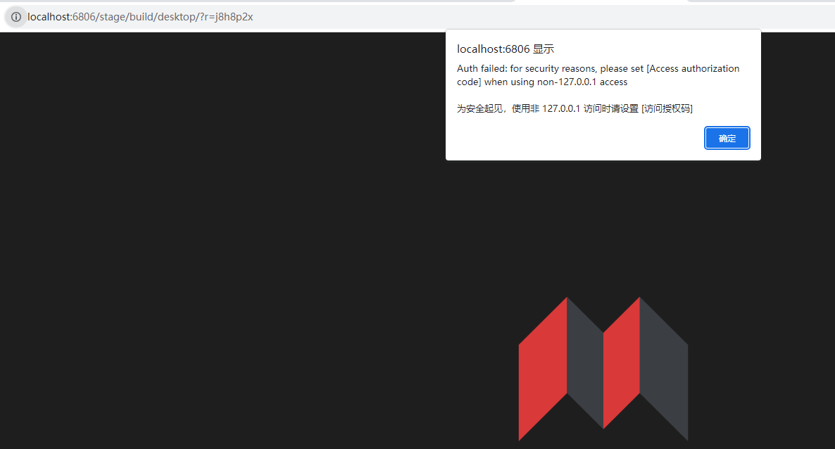 手机伺服的鉴权提醒 · Issue #9289 · siyuan-note/siyuan · GitHub