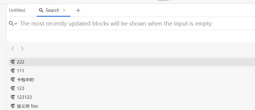 Can the 'Fixed Search' page be configured to open without splitting the screen? · Issue #9675 ...