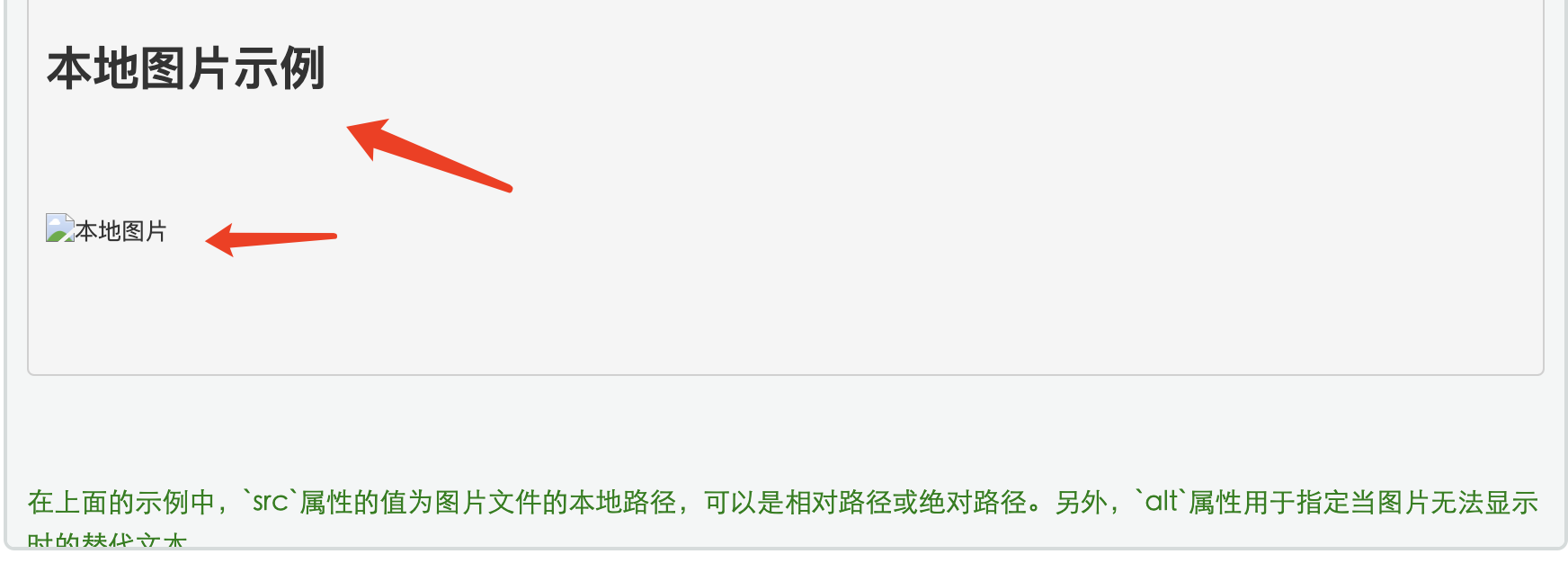 Xx Net内置gpt的内容与web页面冲突的问题 · Issue 13966 · Xx Netxx Net · Github