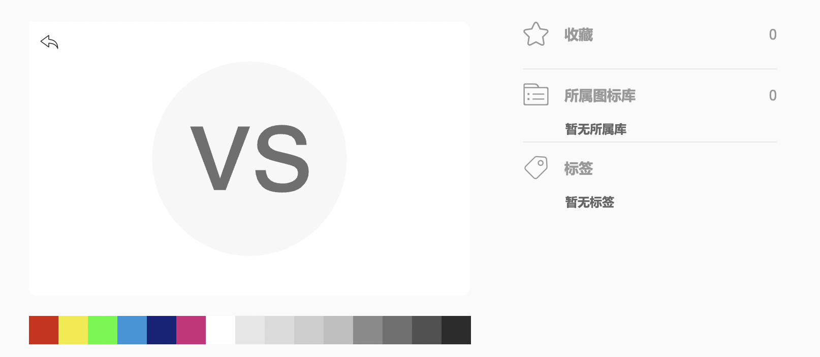 有描边的icon上传后没有边了 怎么解决 · Issue 2434 · Thxiconfont Plus · Github 