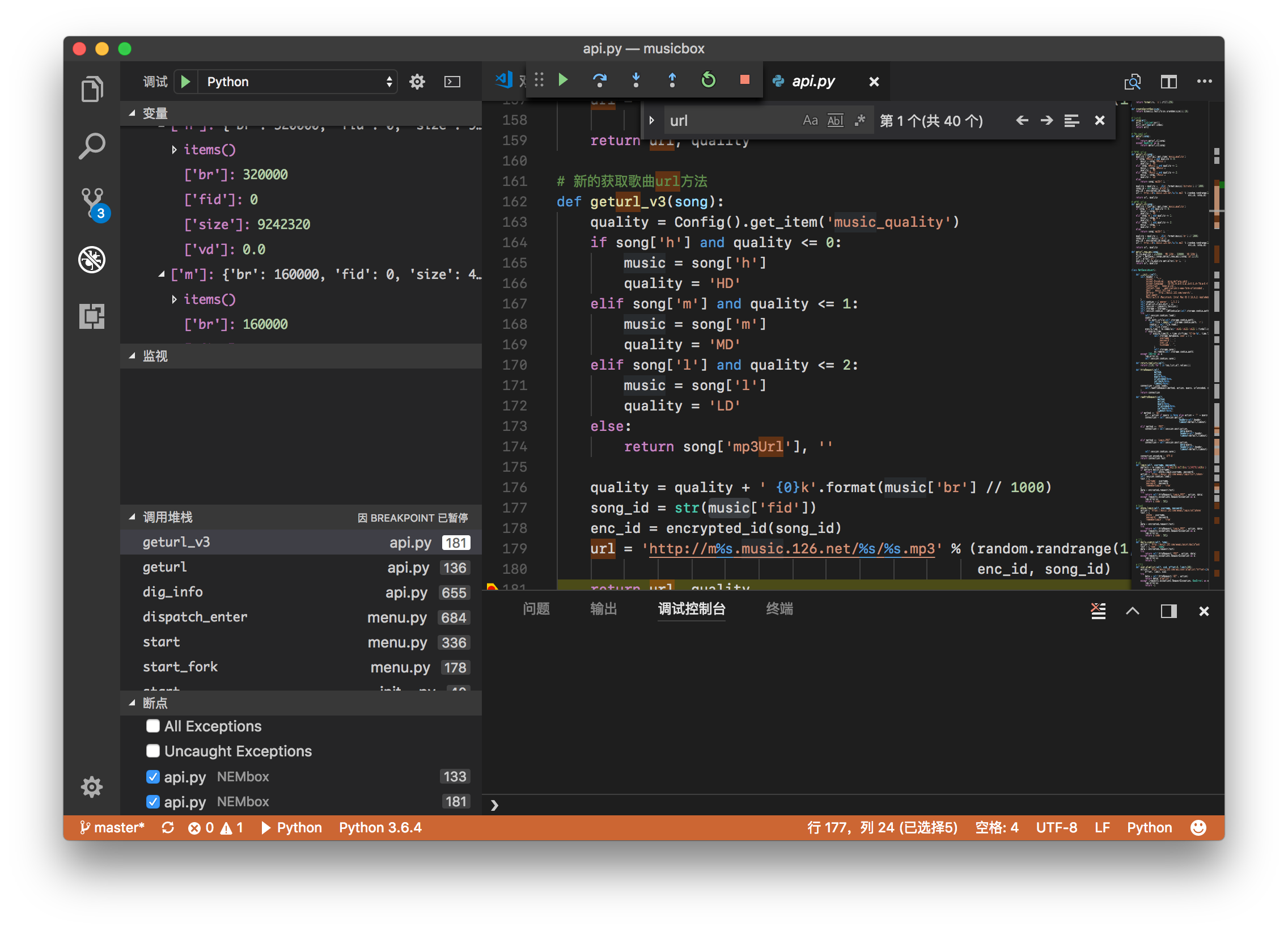 播放音乐没有声音 · Issue #670 · darknessomi/musicbox · GitHub