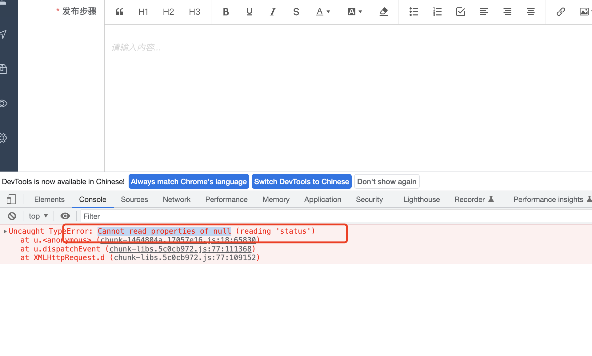 上传图片遇到 Cannot read properties of null问题 · Issue #4387 · wangeditor-team/wangEditor · GitHub