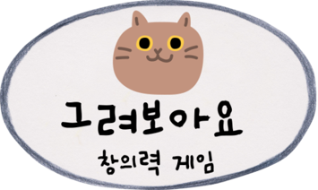 GitHub - SikPang/Android_DrawIt