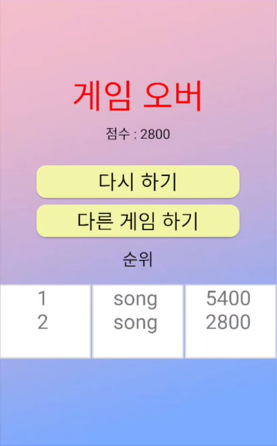 GitHub - SikPang/Android_DrawIt