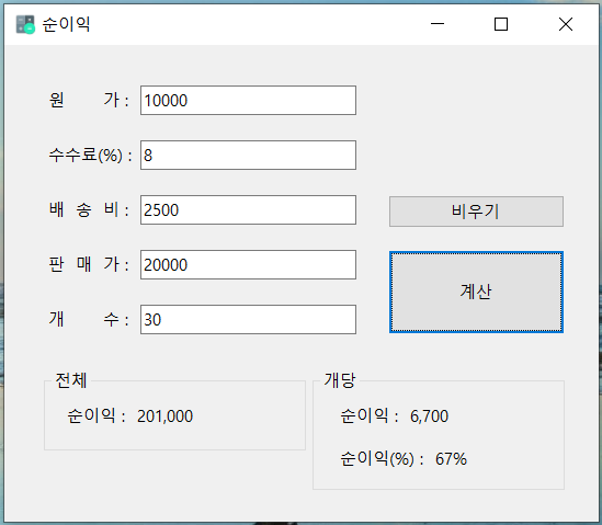 GitHub - SikPang/CS_CostAccounting