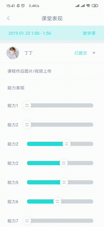 横向滑动，在recyclerview等布局使用多个的时候会有明显的滑动冲突 · Issue #104 · Jay-Goo/RangeSeekBar · GitHub