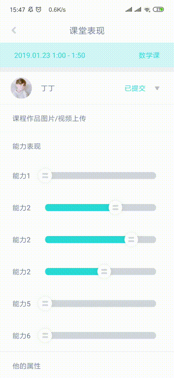 横向滑动，在recyclerview等布局使用多个的时候会有明显的滑动冲突 · Issue #104 · Jay-Goo/RangeSeekBar · GitHub