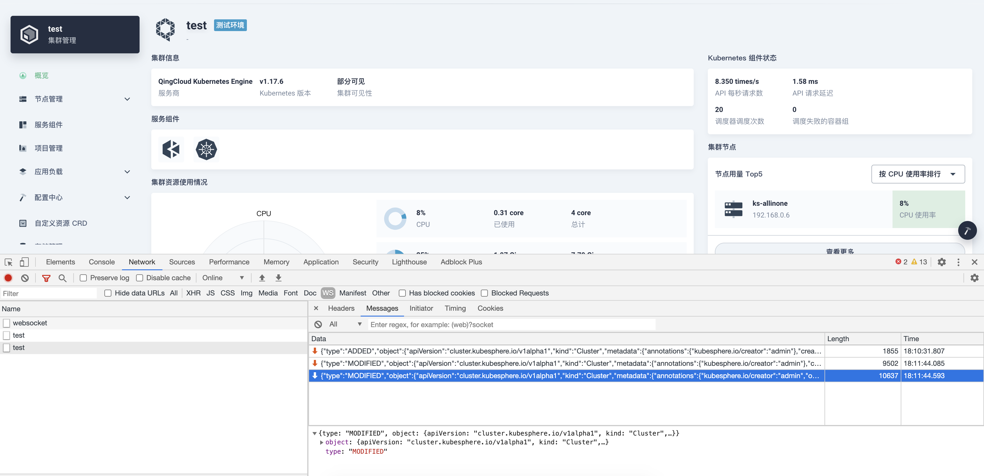 page not refresh automatically after adding cluster · Issue #511 · kubesphere/console · GitHub