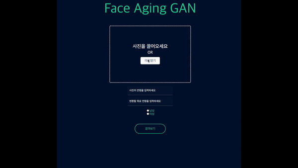 GitHub - YDSCVProject/face: Predicting the Current Face of Missing Children