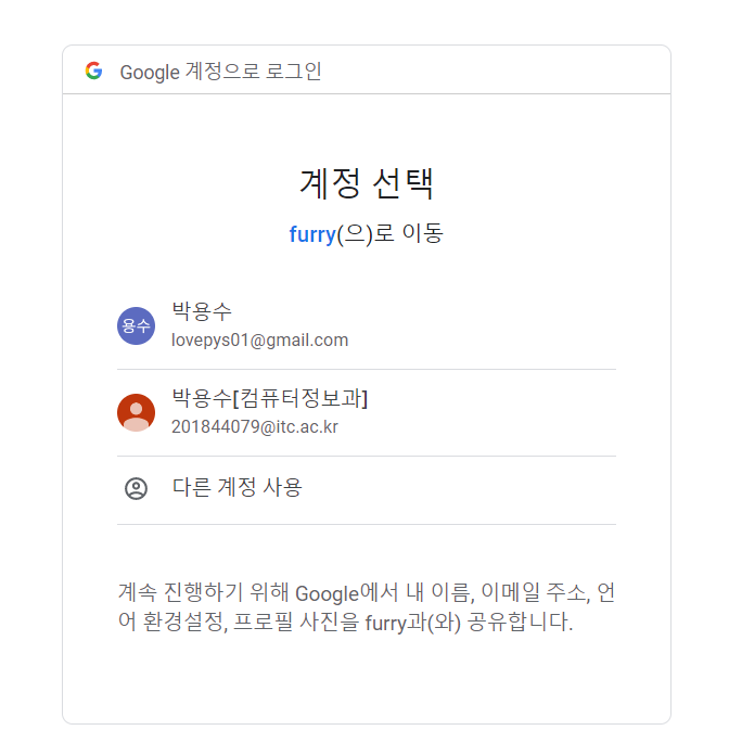 GitHub - youngsoosoo/Furry_Friend_v1