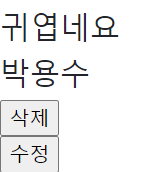 GitHub - youngsoosoo/Furry_Friend_v1