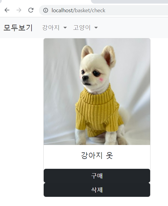 GitHub - youngsoosoo/Furry_Friend_v1