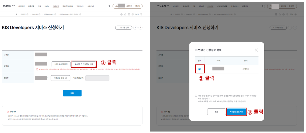 GitHub - itae12/kis-quant: Korea Investment & Securities Open API Github https://apiportal ...